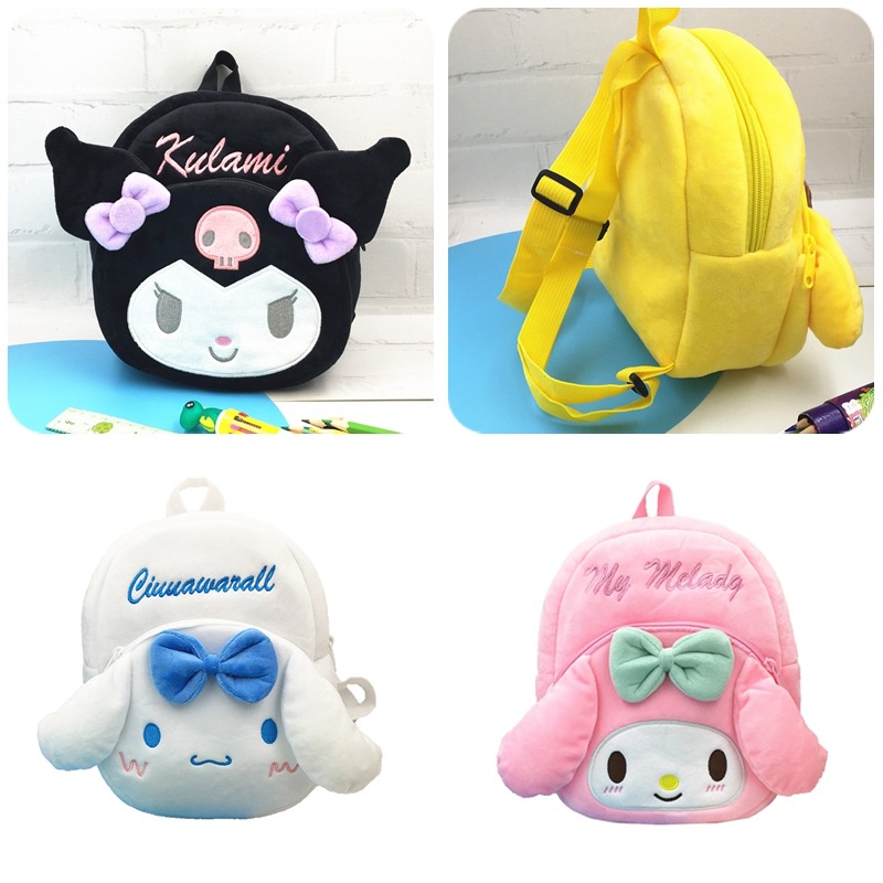 Cute Cartoon Cinnamoroll Pom Pom Purin Kuromi Melody Kindergarten ...