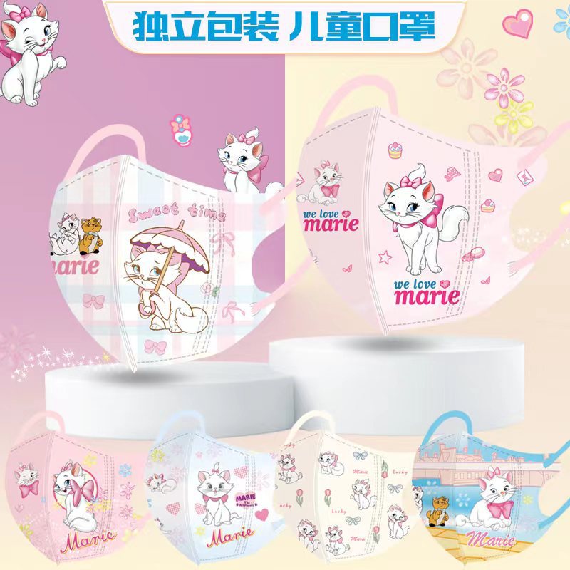 10/20/50pcs Kid Boy Girl 3PLY Disposable Mask Disney Marie Cat 3 ...