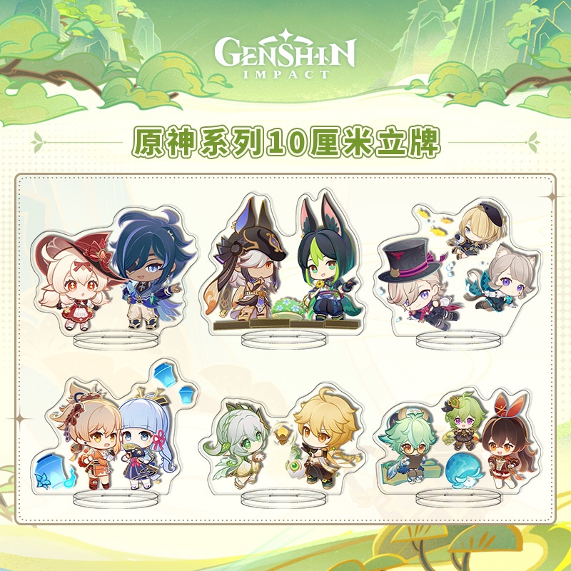 Genshin Impact Lyney Wanderer Acrylic small standing card cute Q ...