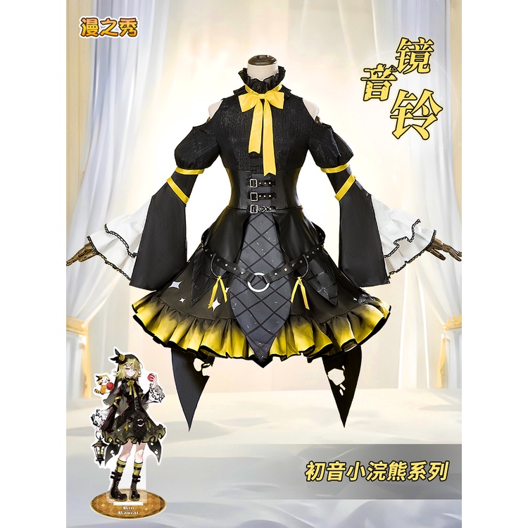 Hatsune Miku cos Little Raccoon series Kagamine Rin cosplay Anime ...