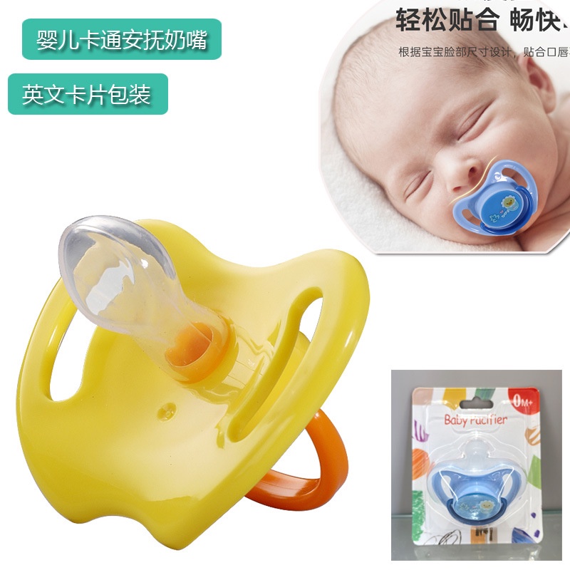 English Card Package Baby Pacifier Baby Print Pacifier Pacifier Cartoon ...