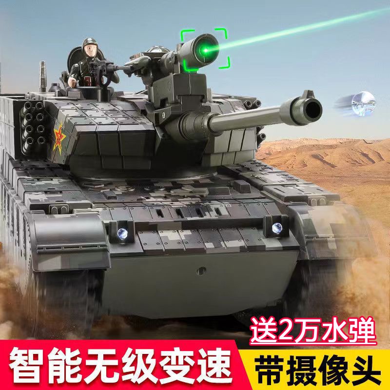 Children's Remote Control Tank Toy Car with Camera Shooting Chariot ...
