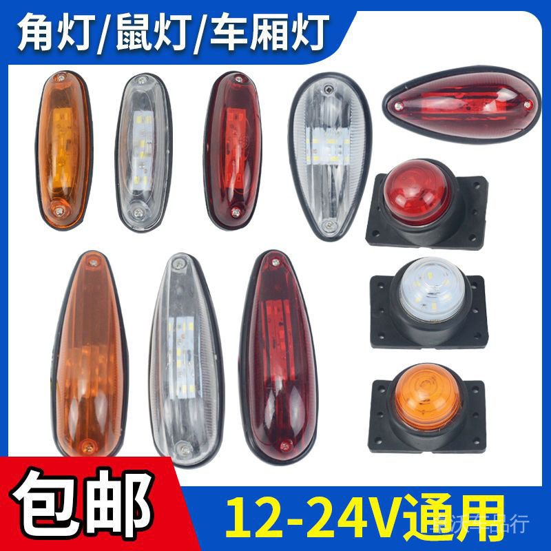 Truck Light Rubber Round 5/8Auto parts large truck headlights led ...