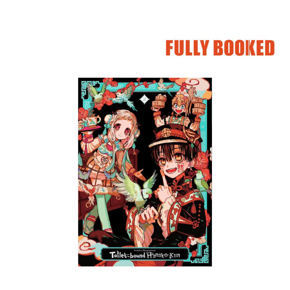 AidaIro Illustrations: Toilet-bound Hanako-kun, Vol. 2 (Paperback) by AidaIro | Shopee Philippines