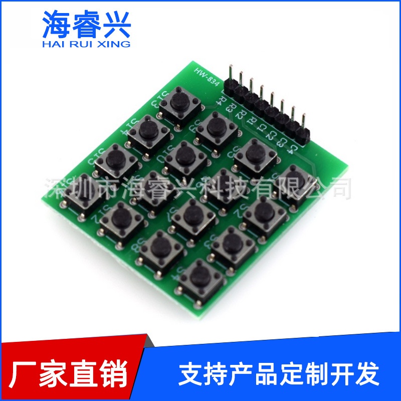 4x4 Matrix Keyboard In Line 16 Button Microcontroller External Expansion Keyboard Not Film