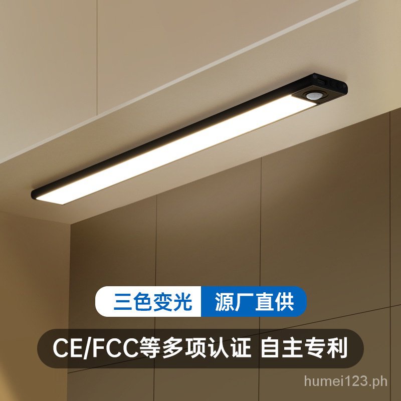 Ultra-Thin Smart Human Body Induction Led Light Strip Magnetic Self ...