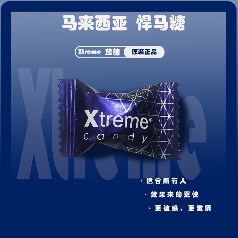 X xtreme Blue Sugar Malaysia Energy Sugar Blue Sugar Original Imported ...