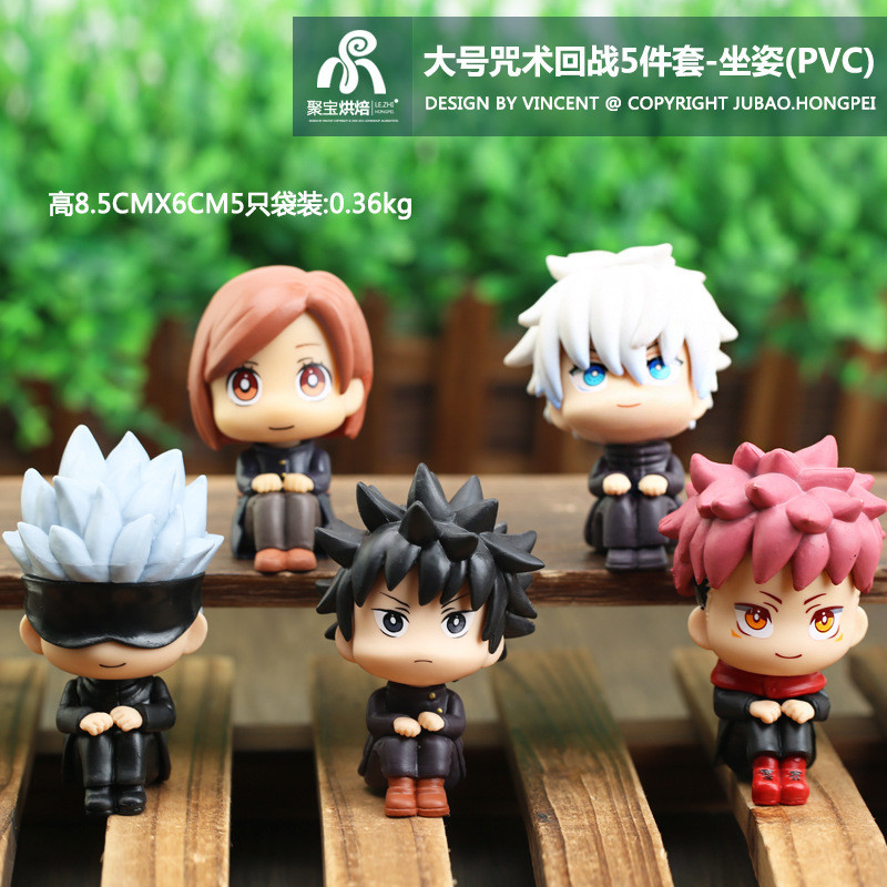 My Blind Box Large Size Q Version Spell Fighting Back Two-Sided Nuo ...