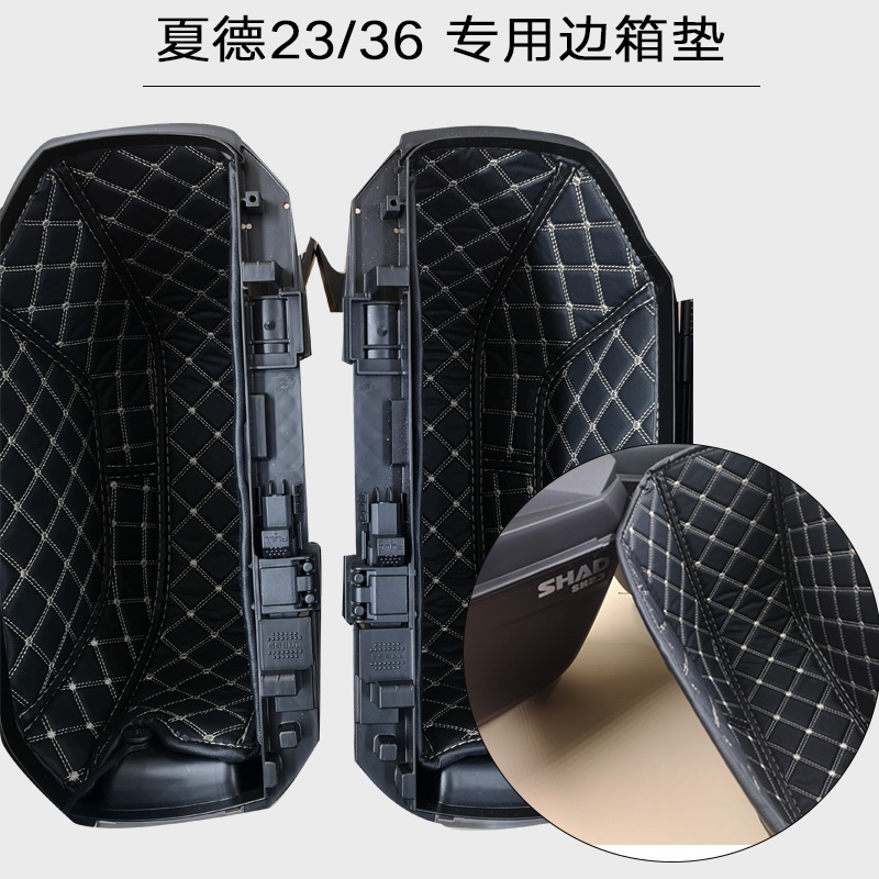 Shade 23 Side Box Cushion Inner Lining Car shad35/36 Upper Lower Lining ...
