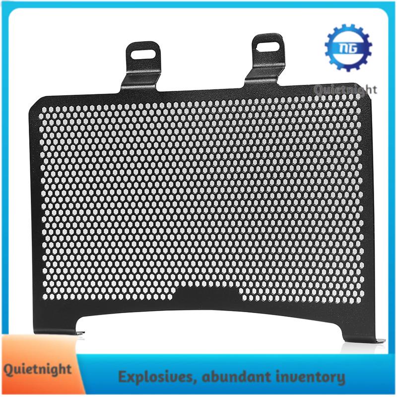 [Quietnight]Motorcycle Radiator Guard Engine Cooler Grille Cover ...