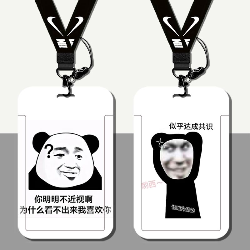 Cartoon Meme Fun Version Emoji Ins DIY Student School Campus ID Card ...