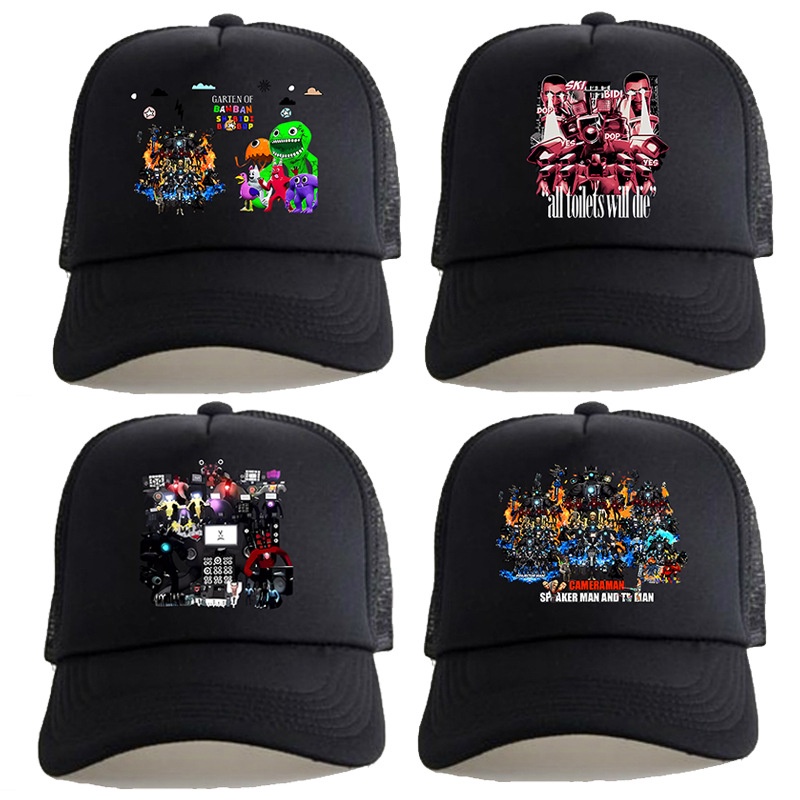 Titan monitor hat sound man toilet man television man sunshade hat net ...