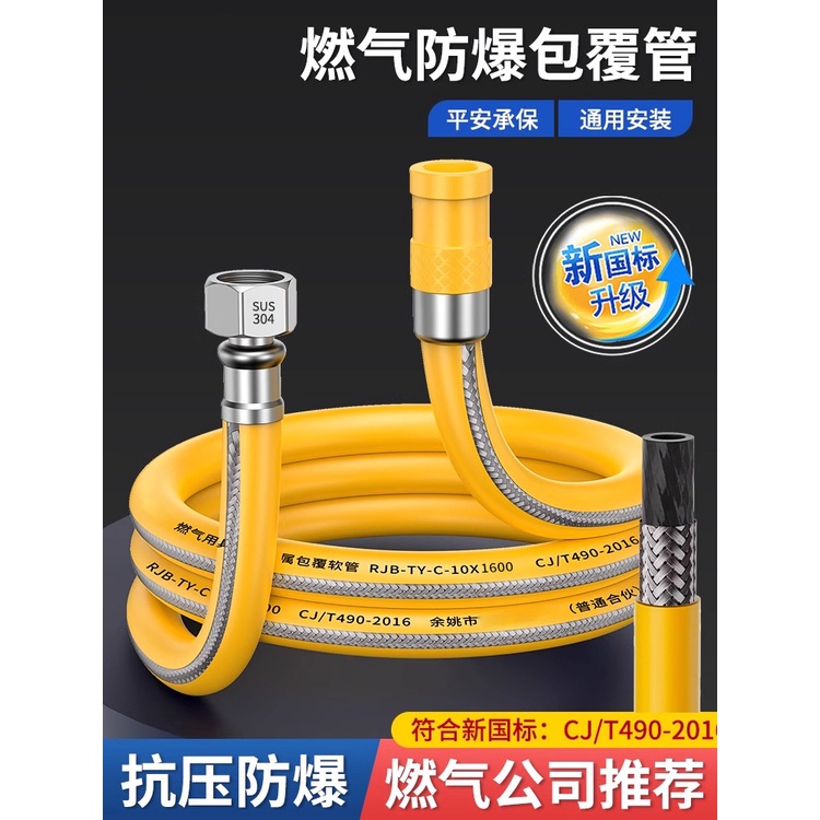 Stainless steel natural gas pipe bellows gas pipe special pipe ...
