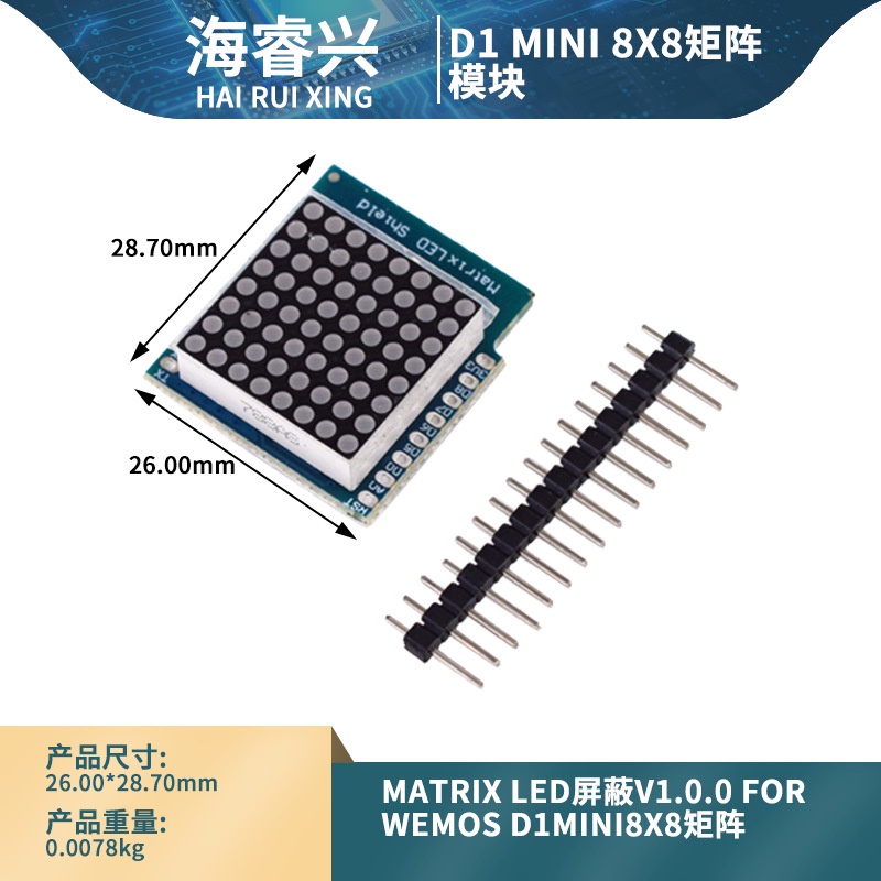 Matrix LED Shielding V1.0.0 for WEMOS D1 mini 8x8 Matrix Dot Matrix LED ...