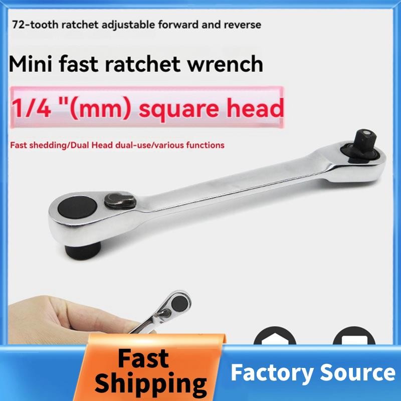 1/4 Inch Mini Ratchet Wrench 72 Teeth Drive Ratchet Wrench Tool Wrench ...