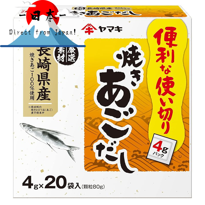 [Direct from Japan] Yamaki Nagasaki-Produced Grilled Flying Fish Dashi ...