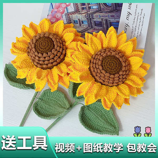 sunflower crochet Big sunflower hand-woven bouquet double-layer wool ...