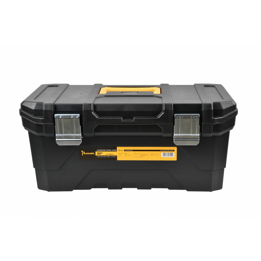 Shopping Idea-HUMMER Plastic Tool Box HD-METAL Latches 20 "Model 320342 ...