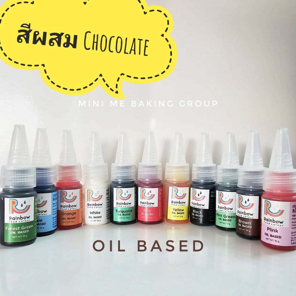 Chocolate Mix Color 10 g. (OIL BASED) Can Be Used With Real Rainbow ...