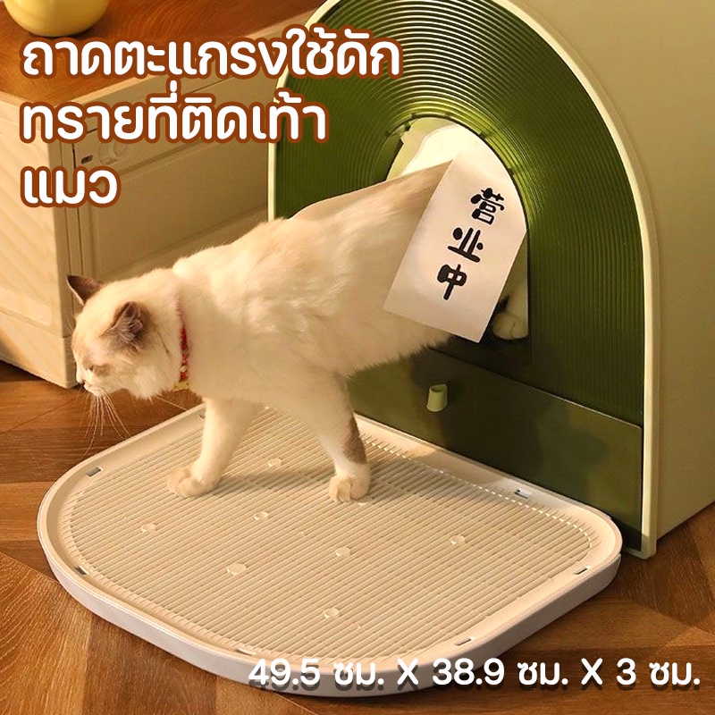 Cat Litter Trap Double-Layer Stand Waterproof Lightweight Grate Tray ...