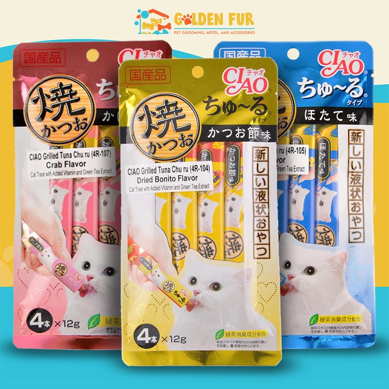 CIAO Grilled Tuna Churu Cat Treats 4x12g | Shopee Philippines