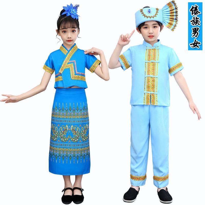 C2/new Style Children's Costume Thai Boys Girls Costume @ United Nation Event 4 | Shopee Philippines