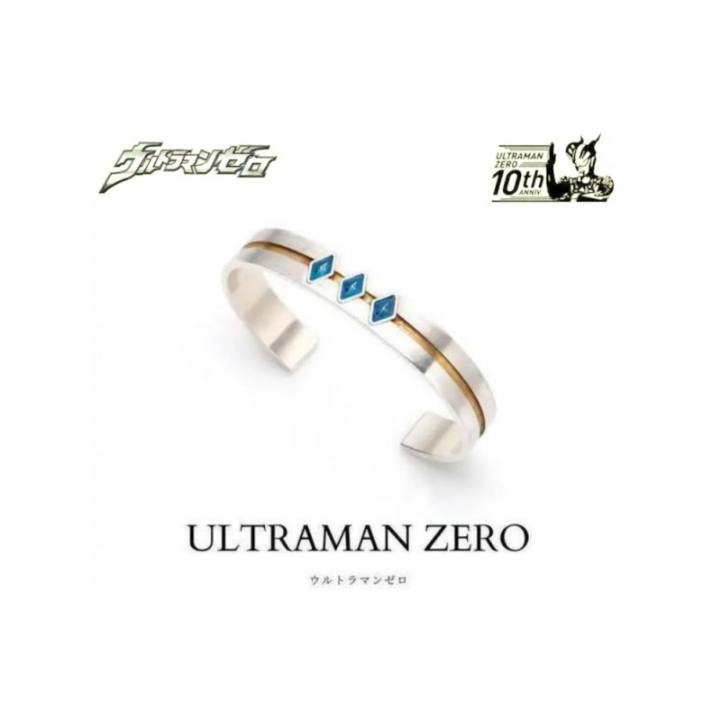 Ultraman Zero 10th Anniversary Exclusive Bracelet Ultraman Zero ...
