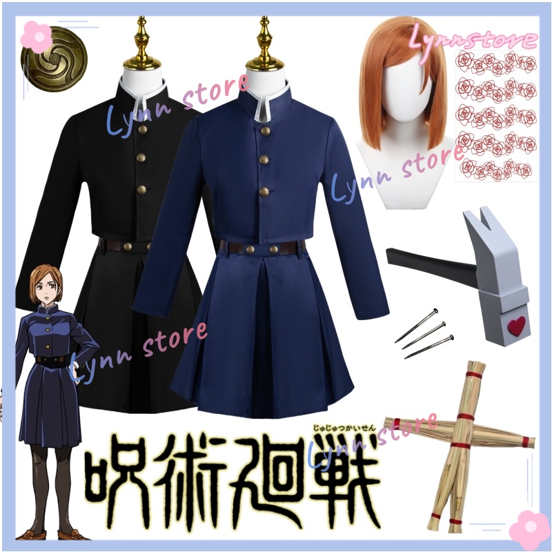 Anime Jujutsu Kaisen Kugisaki Nobara Cosplay Costume Blue/Black 2 Color ...