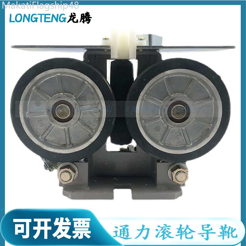 ♞KONE Main Rail Roller Guide Shoe 150*27/38/KONE Car Guide Roller Guide ...