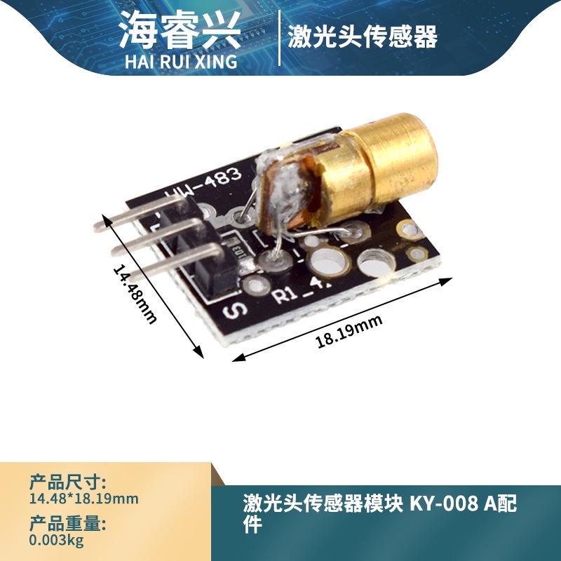 Laser Head Sensor Laser Head Sensor Module KY-008A Accessories | Shopee ...