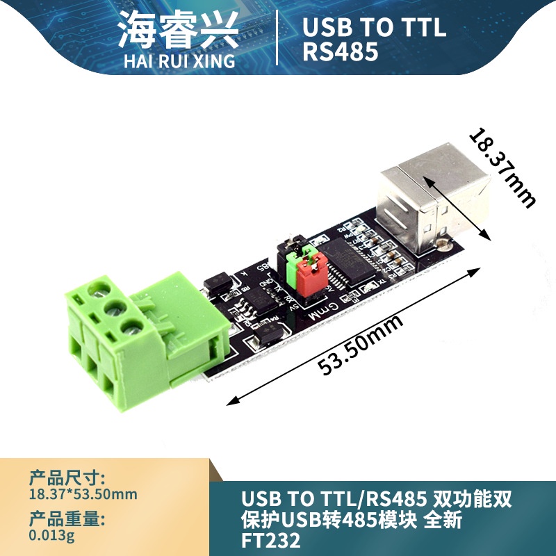 USB TO TTL/RS485 Dual Function Dual Protection USB TO 485 Module FT232 ...