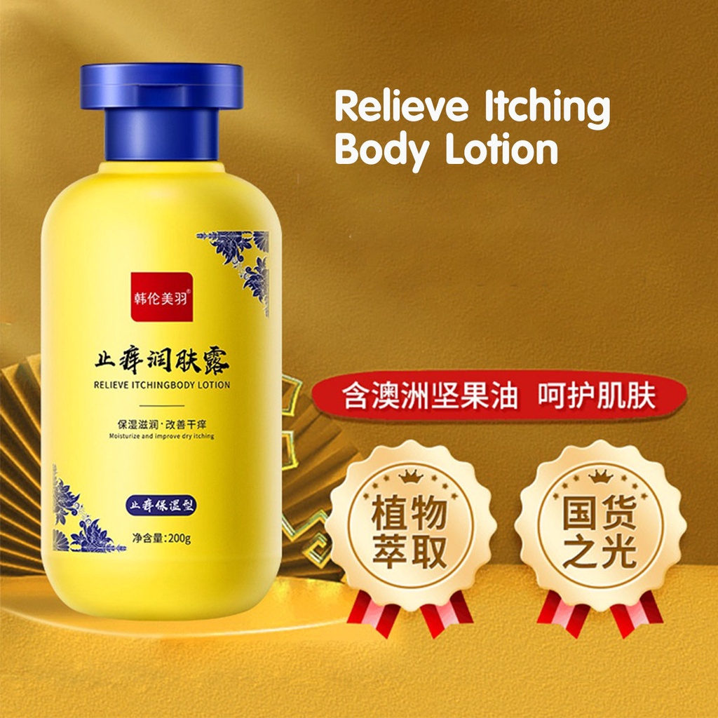 Winter Relieve Itching Body Lotion 200g Body Moisturizing | Shopee ...