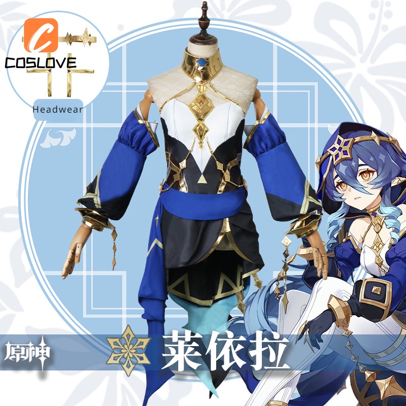 Anime Game Genshin Impact Layla Cosplay Full Set Costume Suit for Woman ...