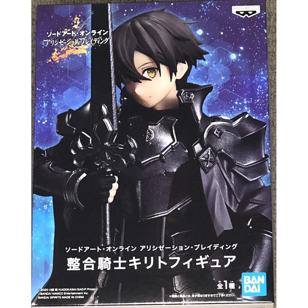 Banpresto Sword Art Online Alicization Bladeing Integrity Knight Kirito ...