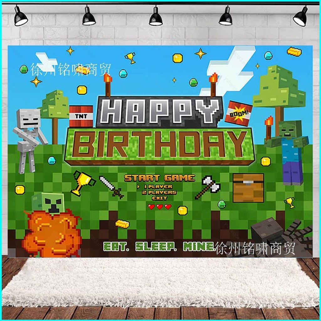 yu3 Minecraft Theme decoration Celebrate birthday Party Photo ...