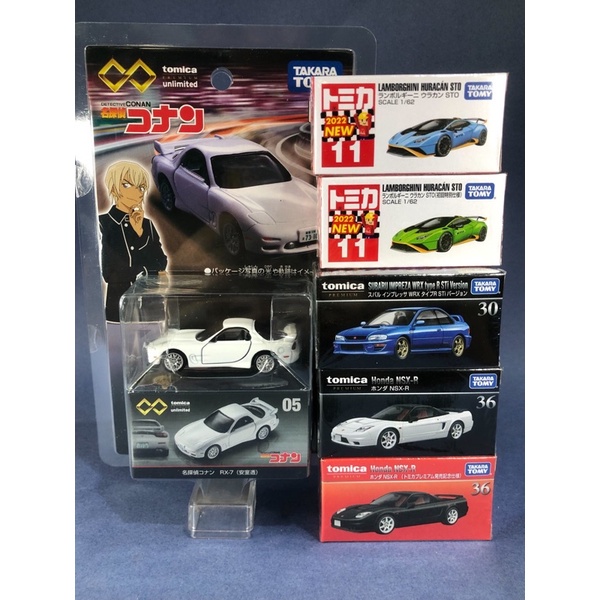 Honda NSX -R/Subaru Impreza WRX Type R STi/Lamborghini Huracan STO ...