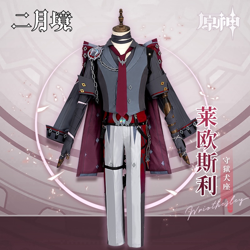 Genshin Impact Wriothesley Cosplay Fontaine Wardenry Cos Anime Game ...