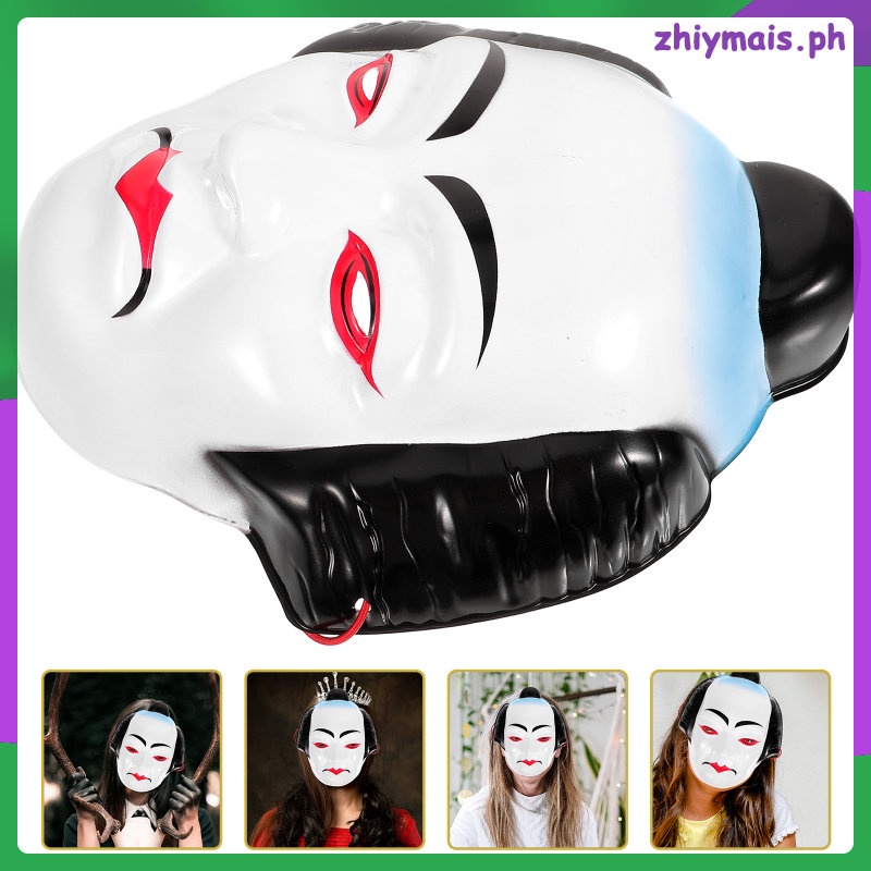 zhiymais Face Masks Party Prop Japanese Drama Jiro Props Ghost Red ...