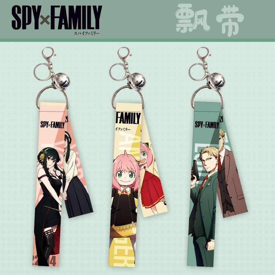 SPY×FAMILY Anya Forger streamer keychain backpack bag made by gift ...