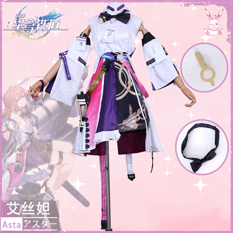 Honkai: Star Rail cos Asta cos Deep Space observer cosplay Costume ...