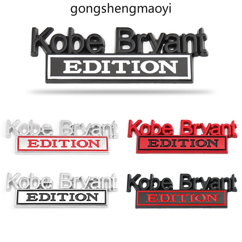 Metal Kobe Bryant Edition Car Sticker Badge Decal Emblem for Hyundai ...