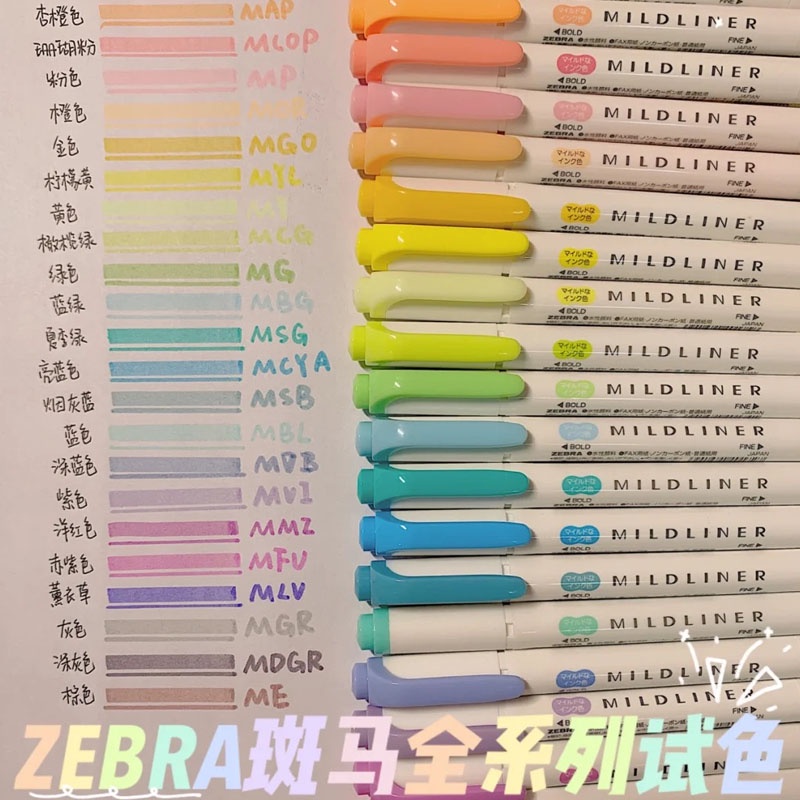 Japanese Stationery Imported ZEBRA ZEBRA Highlighter Mildliner Starry ...