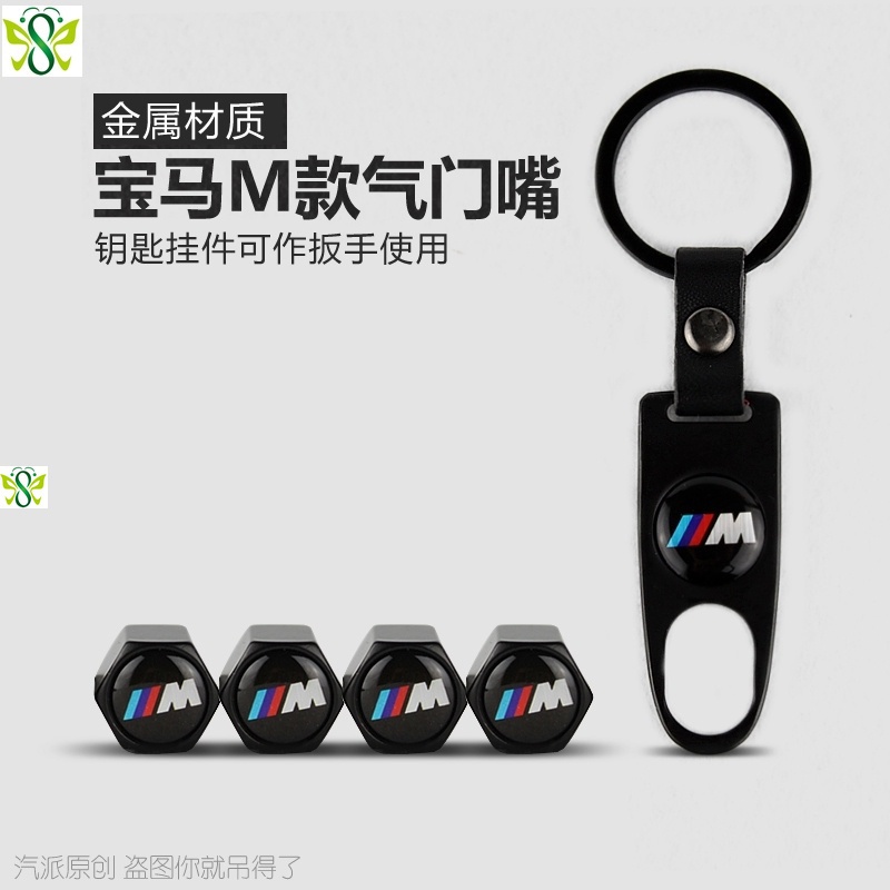 [24 Hours Shipping] BMW Valve x1 x2 x3 x5 1 Series 3 Series 5 Series ...