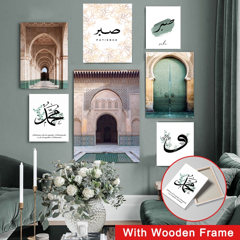 Framed Islamic Building Mosque Poster Moroccan Arch Canvas Painting ...