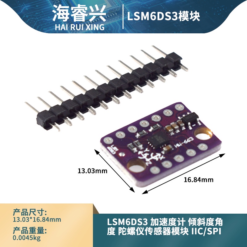 LSM6DS3 Accelerator Tilt Angle Gyroscope Sensor Module IIC/SPI | Shopee Philippines
