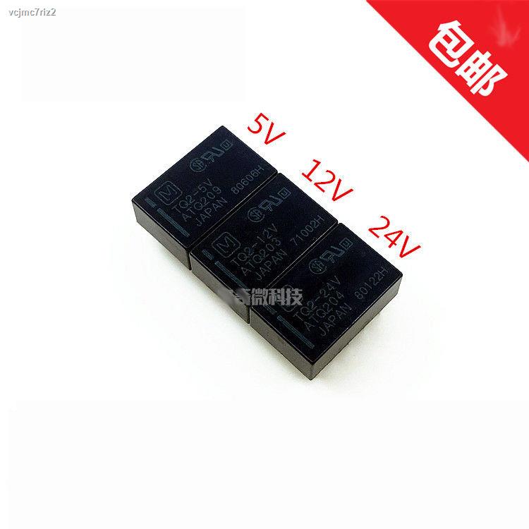 Panasonic signal relay TQ2-5V TQ2-12V TQ2-24V 1A10 feet ATQ209 203 4 ...