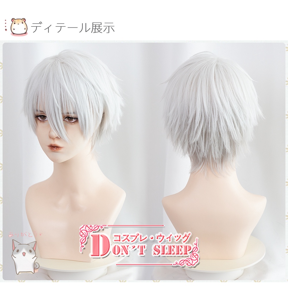 Slightly Gradient BLUE Prison BLUE LOCK Makoto nagi nagi cos Wig ...