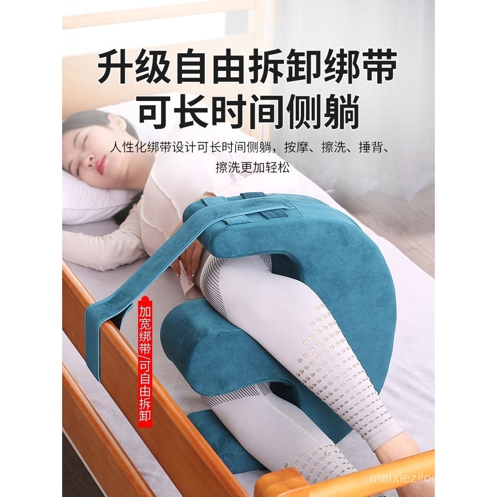 Elderly Turn-over Aid Lying in Bed for a Long Time Artifact Patient ...