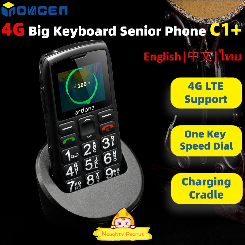INOVAGEN 4G LTE Senior Bar Phone with Speed Dial SOS key,Charging Dock ...