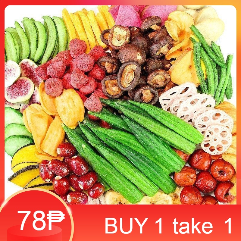 (BUY 1 take 1)Fruit and vegetable crispy mixed vegetables to solve the ...